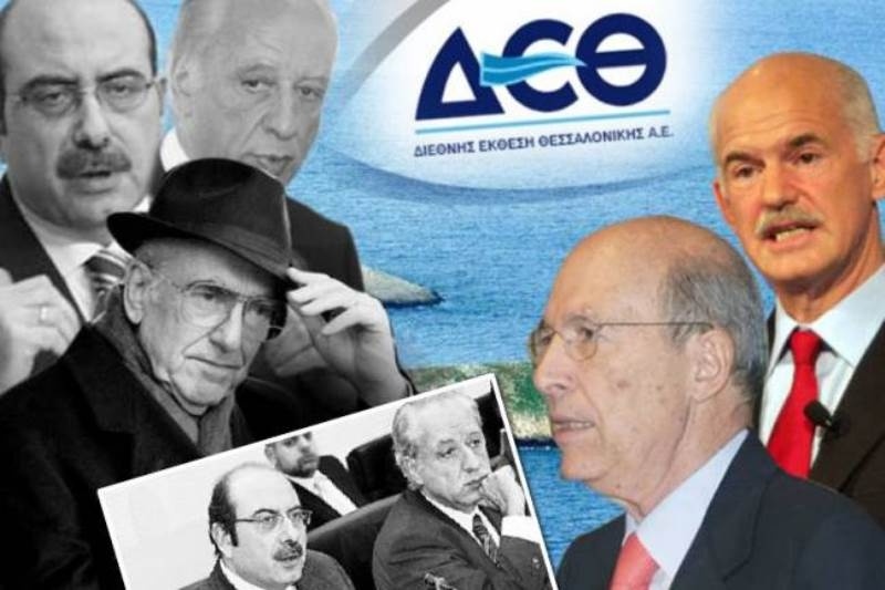Η ομιλία του Ανδρέα Παπανδρέου που δεν εκφωνήθηκε ποτέ - Onsports.gr