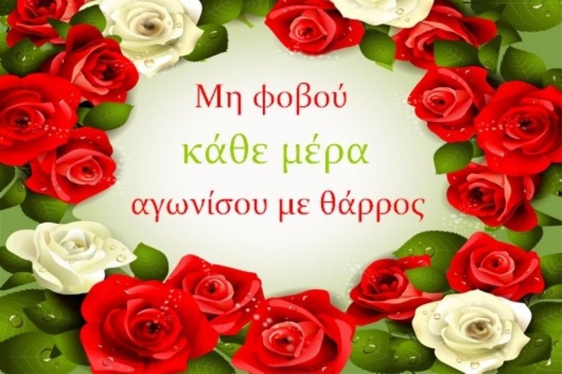 Τι λένε τα άστρα σήμερα, 31/3 - Onsports.gr