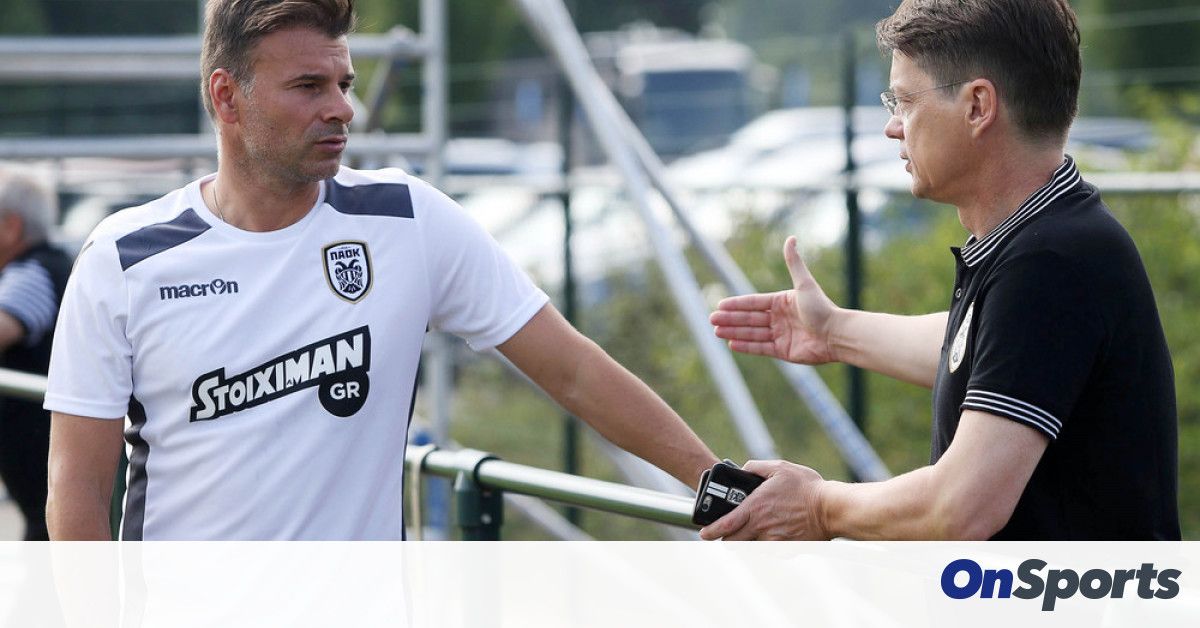 Στη γύρα για στόπερ και χαφ ο ΠΑΟΚ - Onsports.gr