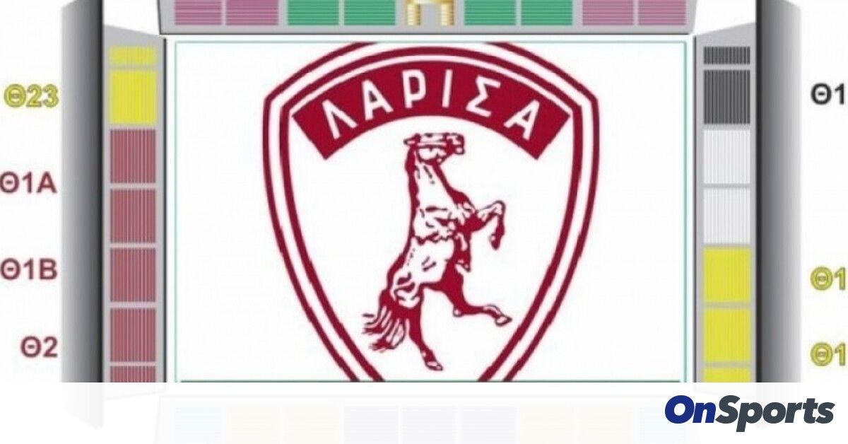 ΑΕΛ: Μείωση 10 ευρώ του εισιτηρίου με ΑΕΚ - Onsports.gr