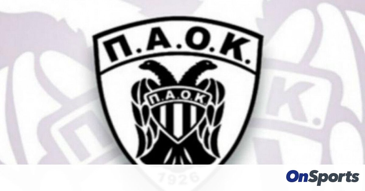Α.Σ. ΠΑΟΚ: Ανακοίνωση με αιχμές για την συμφωνία Ολυμπιακού-ΕΡΤ ...