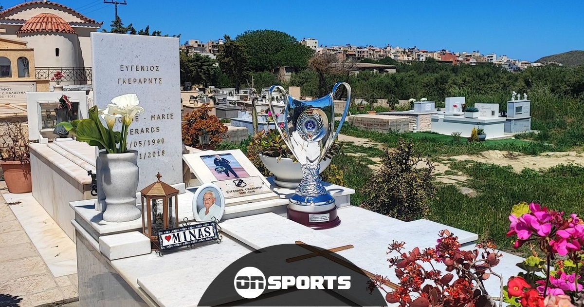 ΟΦΗ: Το Κύπελλο Ελλάδας στον τάφο του Ευγένιου Γκέραρντ – Συγκινητικές ...