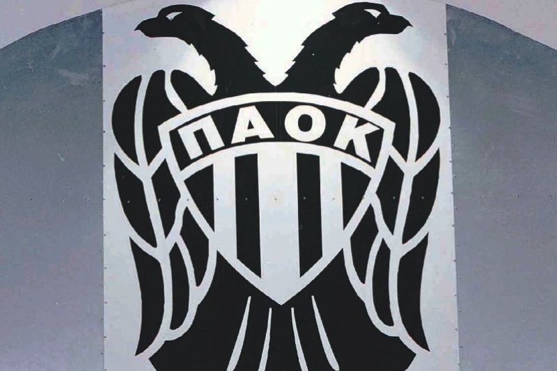 Ο Λ. Βελής στο νέο ΔΣ του ΠΑΟΚ - Onsports.gr