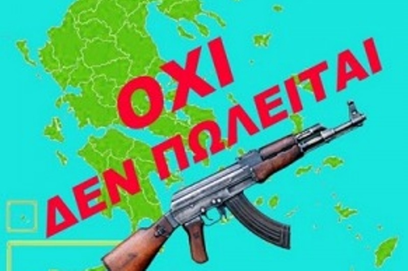 Οι Έλληνες προτιμούν τη χρεοκοπία από την υποτέλεια - Onsports.gr