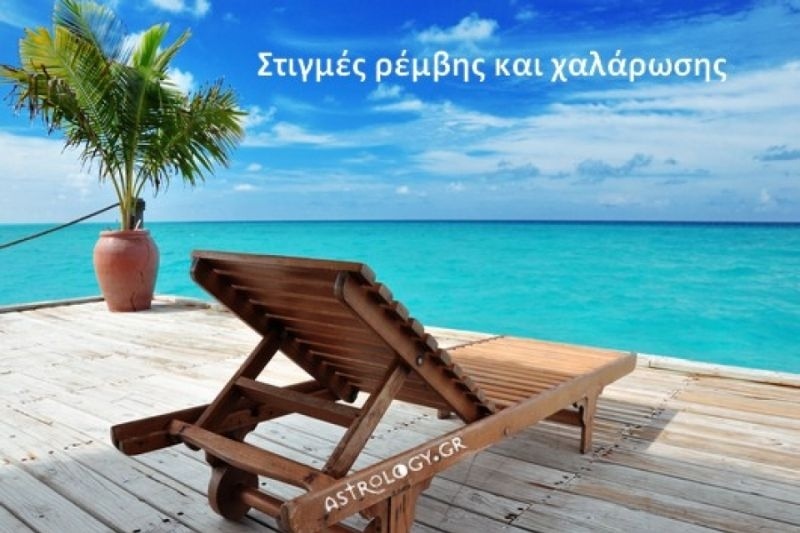 Τι λένε τα άστρα σήμερα, 8/4; - Onsports.gr