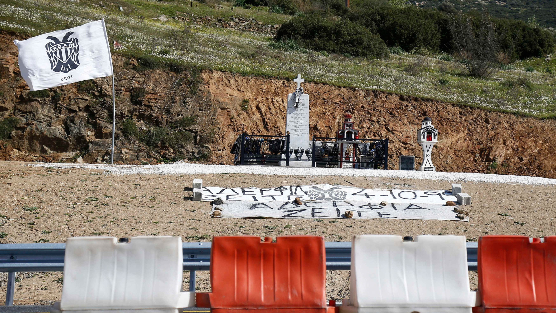 Όταν ο χρόνος σταμάτησε στα Τέμπη… (photos) - Onsports.gr