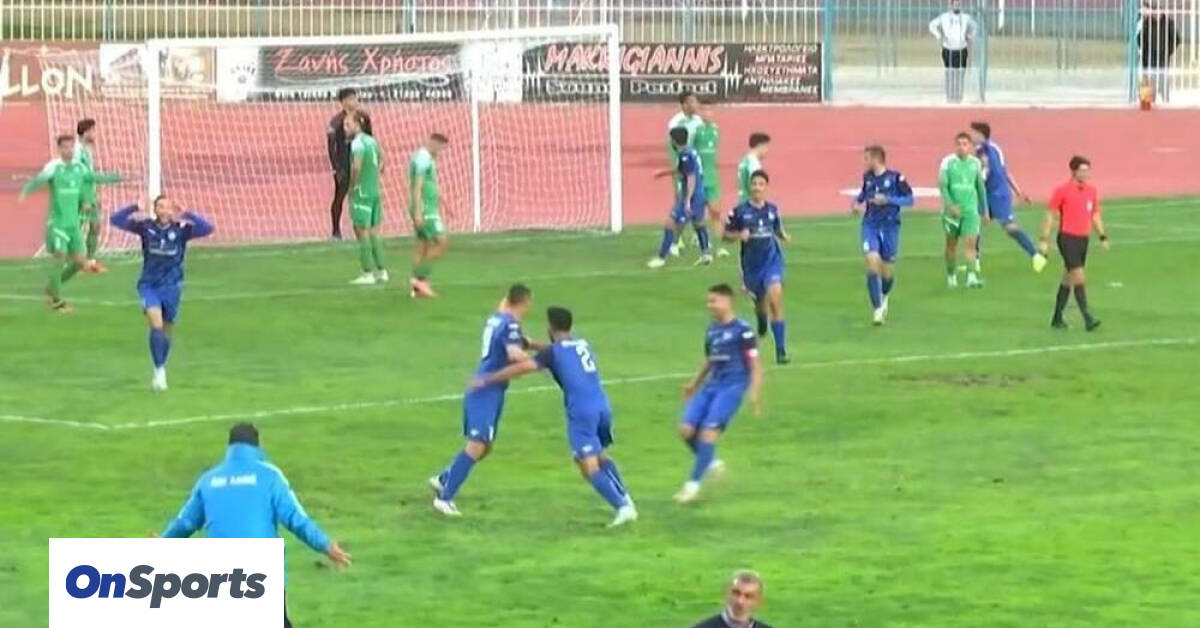 Super League 2: Εκπληκτικό γκολ - Ούτε ο σκόρερ κατάλαβε πώς έστειλε την μπάλα στα δίχτυα (vid ...